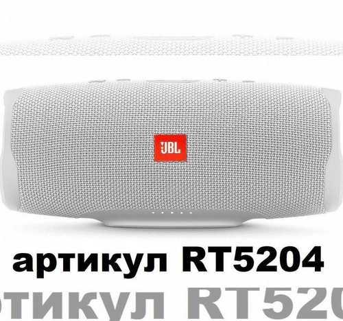 Колонка JBL Charge 4 White оригинал, новая