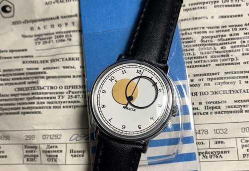 Полный комплект:часы Ракета-Коперник день СССР NOS