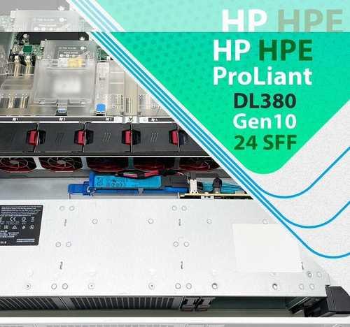 Сервер HP HPE 2U DL380 GEN10 24SFF Б/У