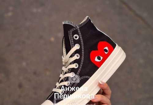 Converse x Comme Des Garcons