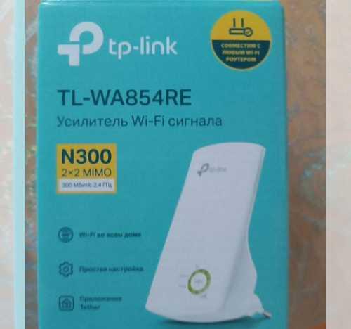 Усилитель wifi сигнала tp link