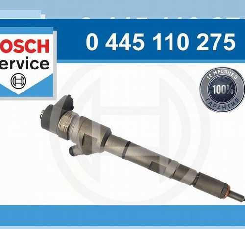 Форсунка дизельная Bosch 0445110275