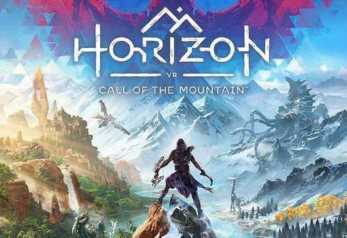 Horizon Call of the mountain PS5 (VR)
