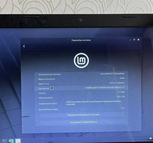 Ноутбук lenovo g510