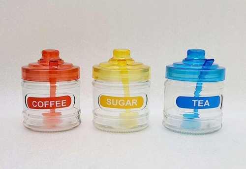 Набор банок для кофе, чая, сахара (#1062)