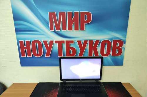 Большой надежный ноутбук HP для дома и офиса