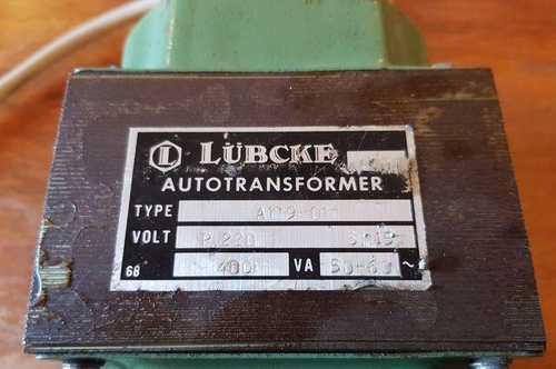 Винтажный понижающий трансформатор Lübcke