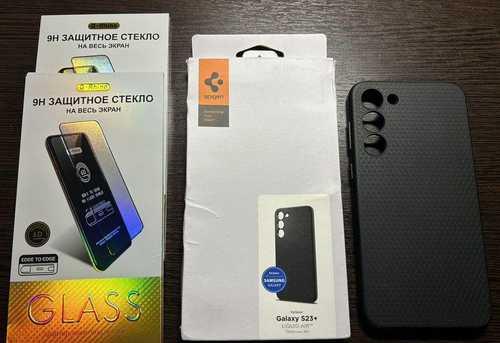 Чехол Spigen для Samsung s23 plus + 2 стекла