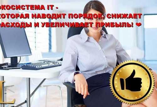 CRM система. Арт. m-0629