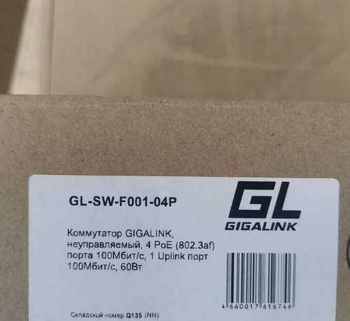 Коммутатор Gigalink GL-SW-F001-04P