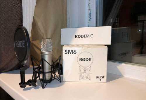 Rode NT1-A Студийный Микрофон