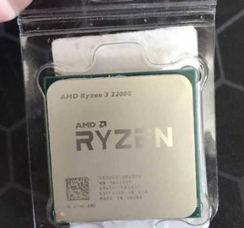 Amd ryzen 3 2200g