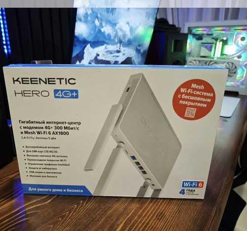 Роутер Keenetic Hero 4G  KN-2311