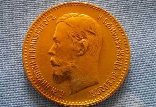 Золотая монета 900 пробы,5руб. Николай II, 1899г