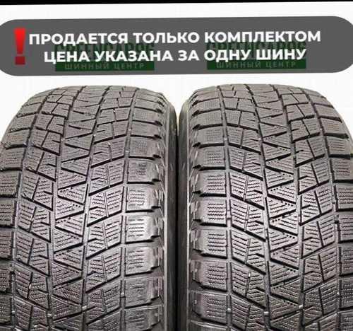 Bridgestone Blizzak DM-V1 225/55 R17