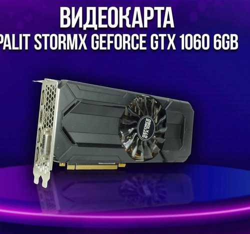 Видеокарта palit StormX GeForce GTX 1060 6GB