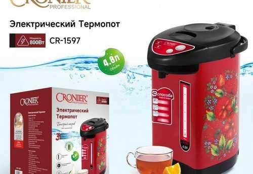 Электрический Термопот Cronier CR-1597-4.8L