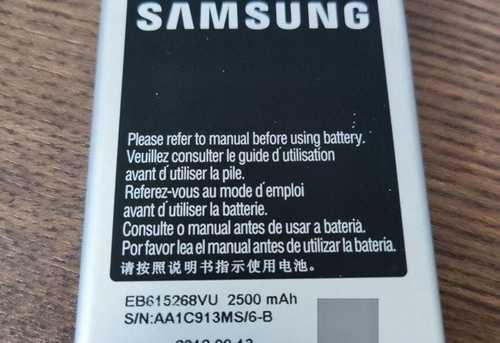 Аккумулятор Samsung EB615268VU