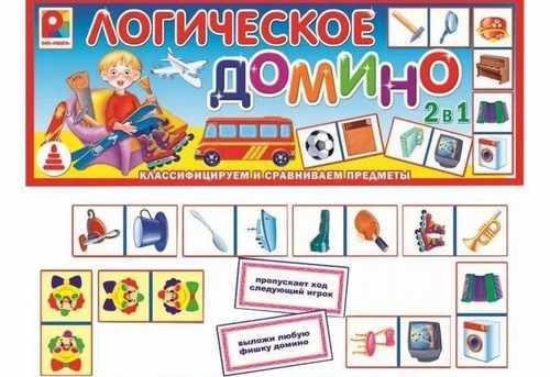 Настольная игра Домино логическое новое