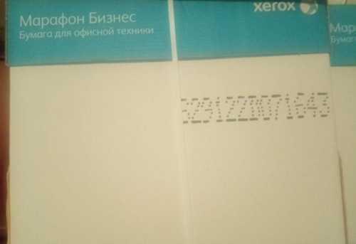 Бумага a4 Xerox бизнес