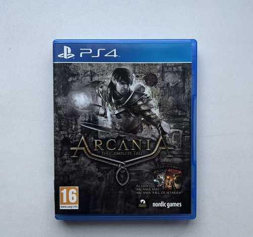 Arcania The Complete Tale Ps4