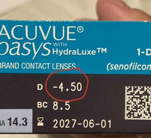 Линзы Acuvue Oasis one day -4,5