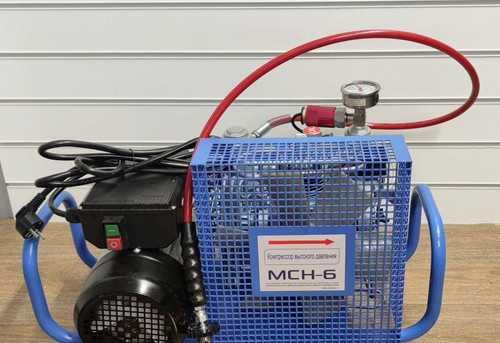 Компрессор высокого давления MCH-6 (с автоотключен