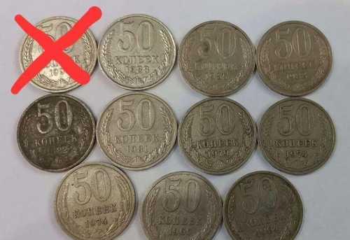 Монеты СССР 1991-1931