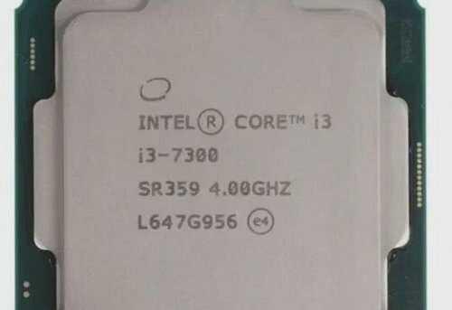 Процессор Intel Core i7-7300 4GHz 2x4 LGA 1151