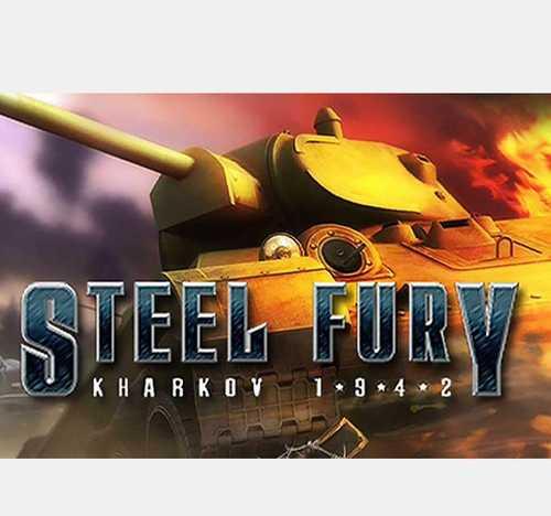 Steel Fury Kharkov 1942 (Steam)