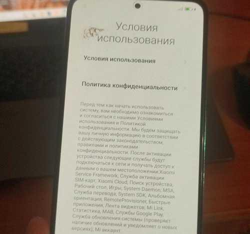 Xiaomi Redmi Note 12 Pro, 8/256 ГБ