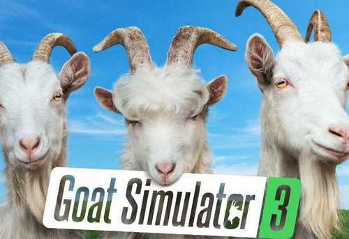 Goat Simulator 3 на PS5