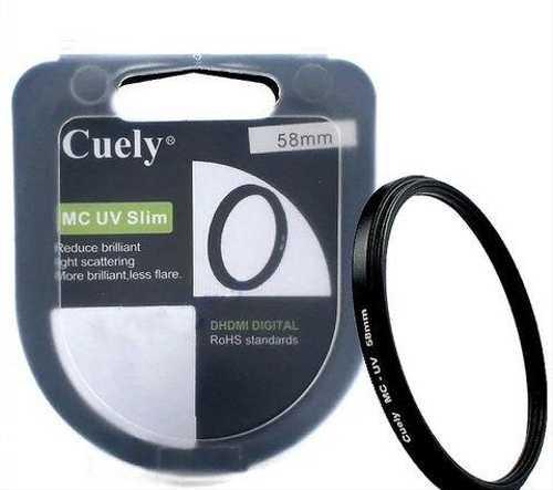 Ультрафиолетовый фильтр Cuely MC-UV 55 мм