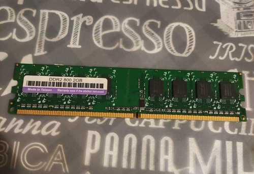 Оперативная память DDR2 Hynix 2gb 800mhz 1 плашка
