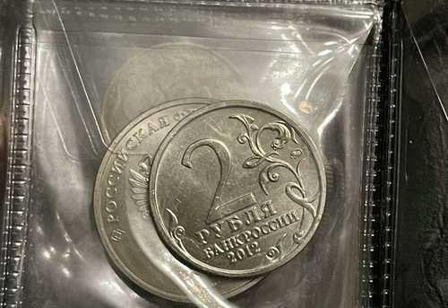 Монета "2 рубля 2012 Н.А. Дурова"