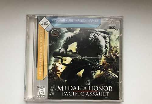 Medal of Honor pc