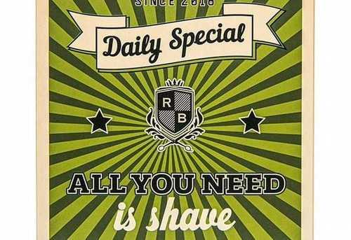 Набор подарочный Royal Barber "All You Need"