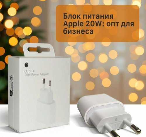 Зарядка Apple: Адаптер USB-C 20W/Опт