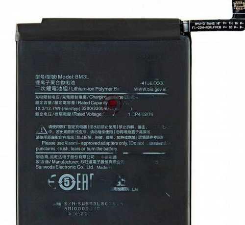 Аккумулятор для Xiaomi BM3L (Mi9)