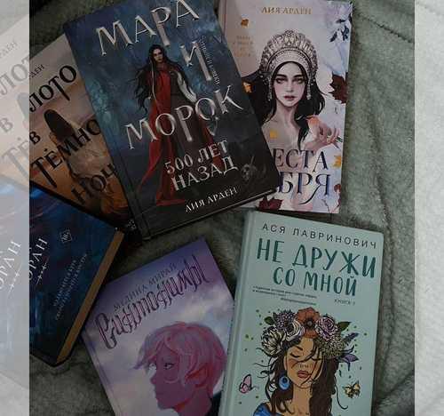 Книги young adult