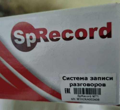 Система записи разговоров SP Record MT1