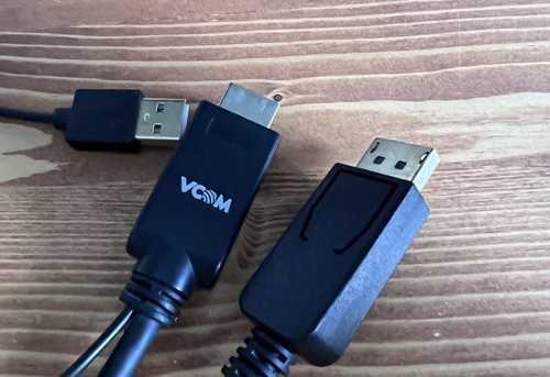 Кабель hdmi dp