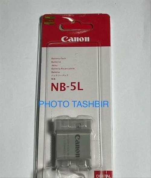 Аккумулятор Canon NB- 5L(CB-2LXE) для Canon