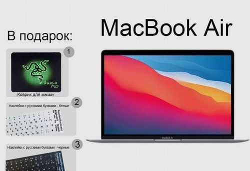 Macbook air 13 2020 256 гб m1