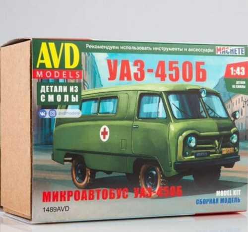 Сборная модель УАЗ 450Б в 1:43