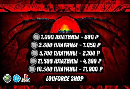 Платина Диабло 4 Все Платформы Diablo 4 Platinum