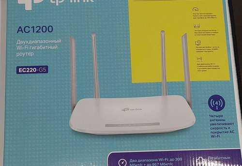 Wifi роутер tp link AC1200 Двухдиапазонный