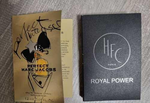 Парфюм HFC royal power
