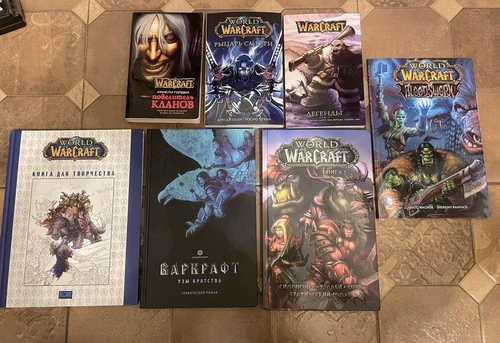 Книги Warcraft