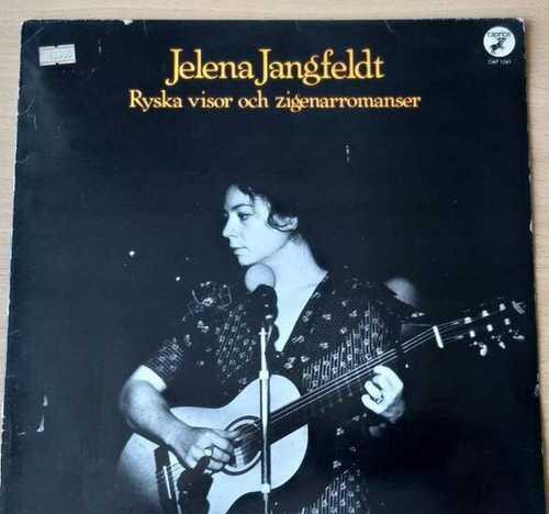 LP Елена Янгфельдт (Sweden) 1981 Mint